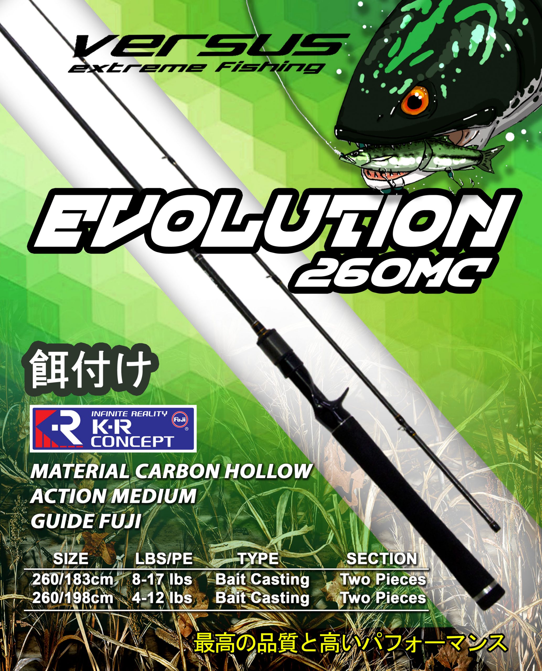 VERSUS EVOLUTION – Go-Strike By Versus